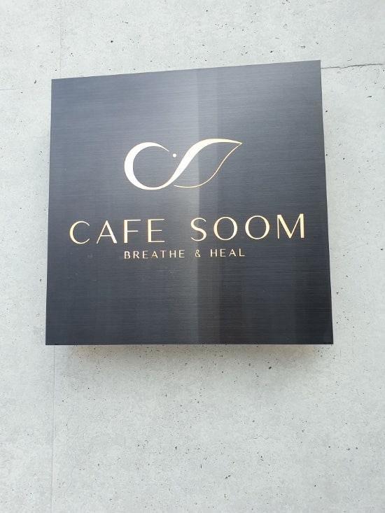 남한산성 신상카페 : 네이버 블로그