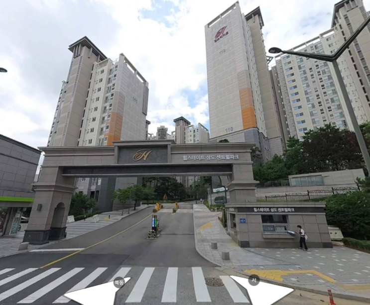 동작구 아파트경매 서울 숭실대학교인근 동작구 상도동 힐스테이트상도센트럴파크아파트경매 네이버 블로그