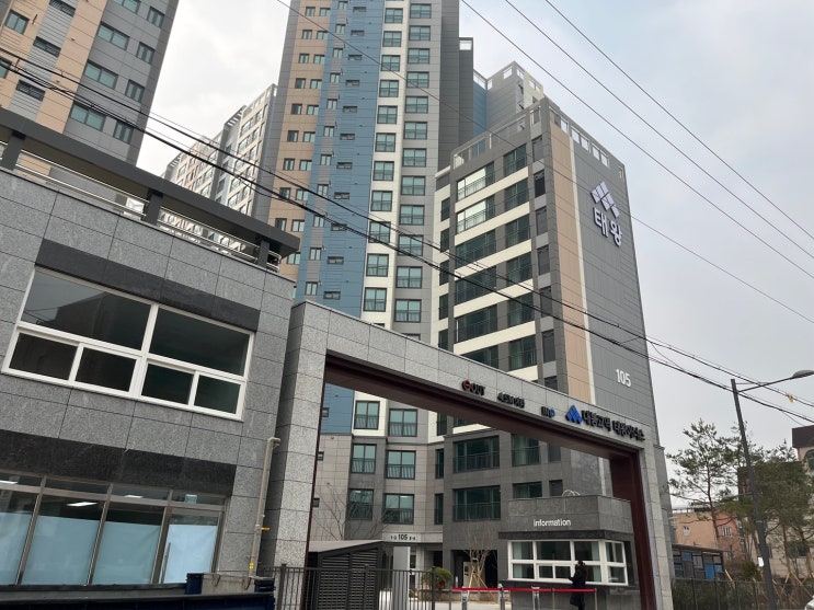 대구 청라힐스자이 입주자 사전점검하자 대행 후기 네이버 블로그
