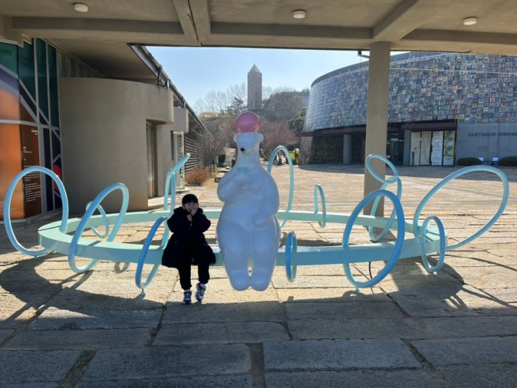클레이아크 김해미술관 아이와함께 방문하기좋아요 : 네이버 블로그