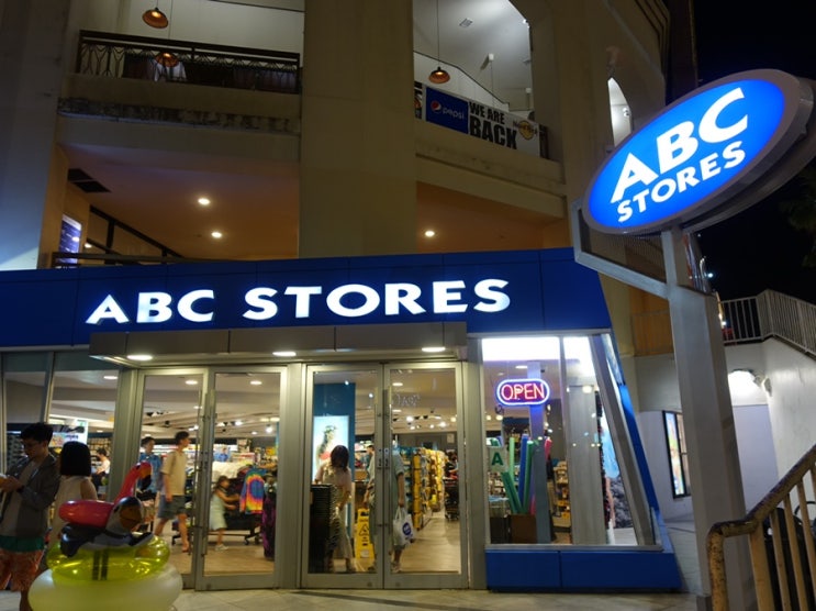 괌 마트 ABC STORES 우리나라 다이소보다 더한 곳 : 네이버 블로그