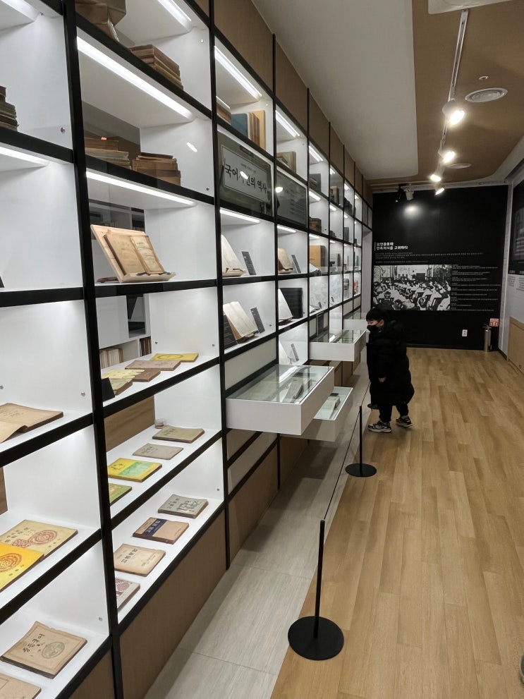 김해한글박물관 어린이와 방문하기 좋은 곳이에요 : 네이버 블로그