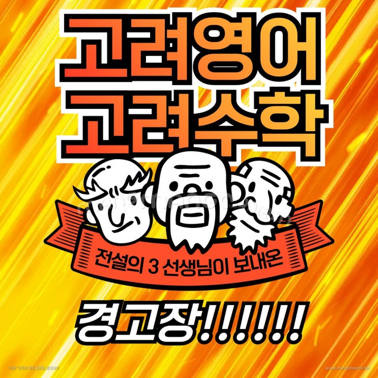 만수동 영어 수학 잘가르치는 학원 네이버 블로그