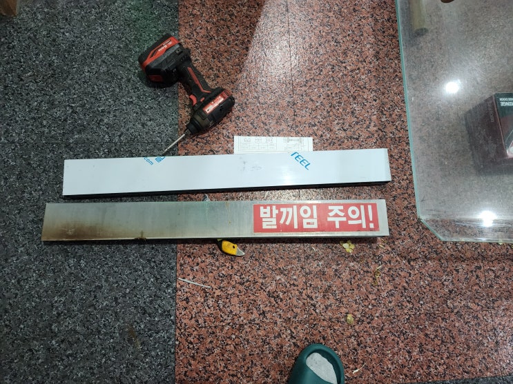 김포 유리문수리 양촌읍 상가유리문현관문수리 네이버 블로그