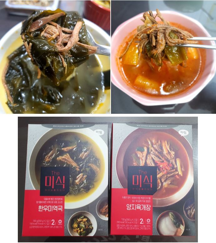 신상 더미식 한우미역국 And 양지육개장으로 엄마 아이 모두 든든한 한끼 네이버 블로그