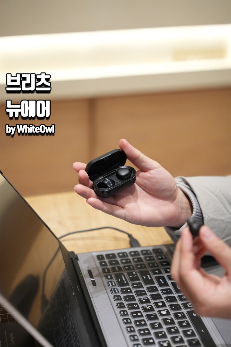브리츠 뉴에어 무선충전 가볍게 쓰기 좋은 블루투스 이어폰 네이버 블로그