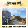 양평 스크린골프 프렌즈스크린t1t2양평 프렌즈스크린 카카오프렌즈골프프렌즈스크린 인테리어프렌즈스크린중고기기설치비용복지용