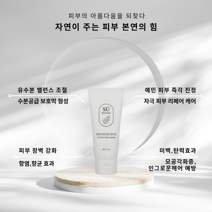 인그로운 헤어 방지 왁싱 후 관리는 전용 재생크림 스크럽이 정답 네이버 블로그