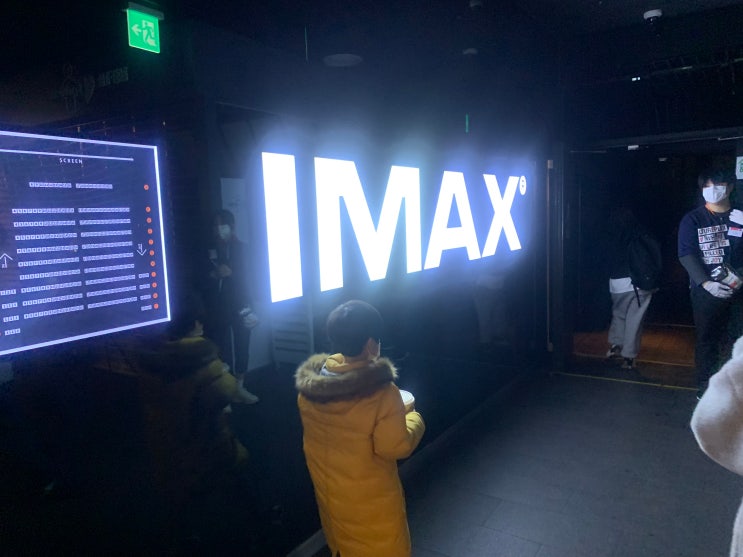 일산 CGV IMAX 3D에서 8살 아들과 아바타 2:물의 길 관람 후기 : 네이버 블로그