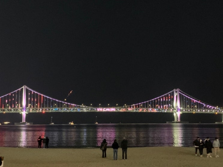 부산 혼자 여행 1일차 광안리 호텔1 캡슐호텔이자카야덴 고등어봉초밥광안리골방광안리드론쇼 네이버 블로그