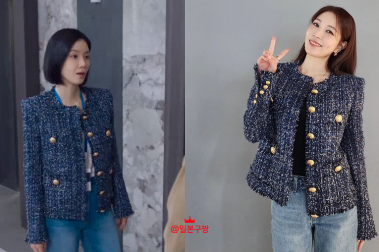 같은 옷 다른느낌 대행사 이보영 Vs 보아 여자 트위드 자켓 네이버 블로그