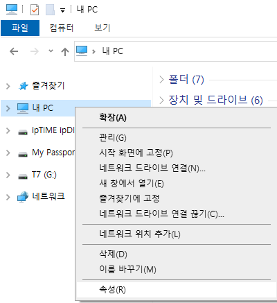 ArcGIS Bessel - GRS80 좌표변환 300m 이격 : 네이버 블로그