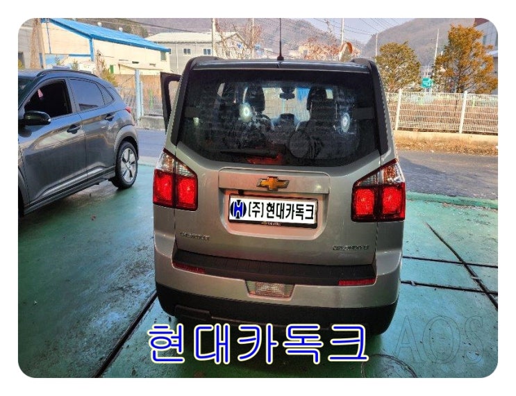 쉐보레 올란도 제작사 메뉴얼 정비 제1급정비공업사 사고차량수리전문 외제차수리 경기광주용인분당성남 경기광주오포자동차수리