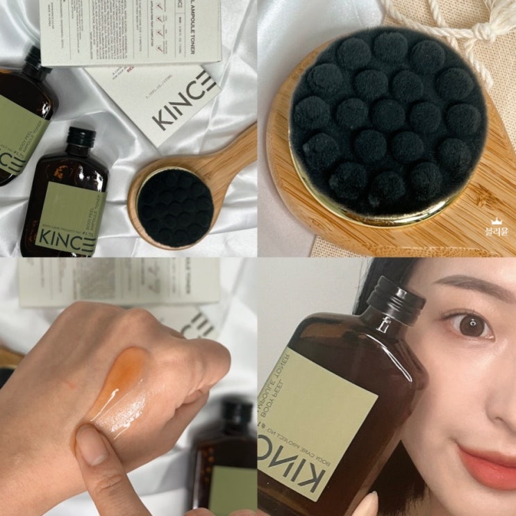 등드름 없애는법 원인부터 알아보고 킨스토너로 깔끔하게 네이버 블로그