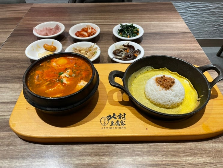 대만 타이베이 한식당 북촌두부가 北村豆腐家 시먼딩 까르푸 꾸이린점 : 네이버 블로그