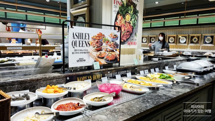 강남 뷔페 애슐리 퀸즈 1월 메뉴와 가격 뉴코아 강남점 내돈내산 후기 네이버 블로그