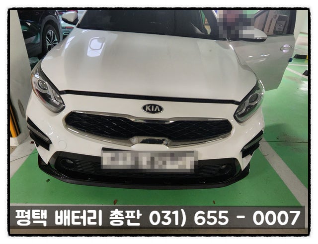 평택배터리평택배터리총판평택밧데리평택밧데리총판안성배터리안성밧데리안성배터리 경기 평택시 비전동 기아 올 뉴 K3 밧데리
