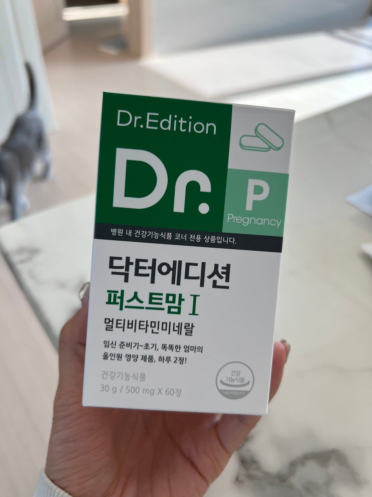 두 번 계류유산으로 소파술 고사난자 산본제일병원 습관성유산 검사 네이버 블로그