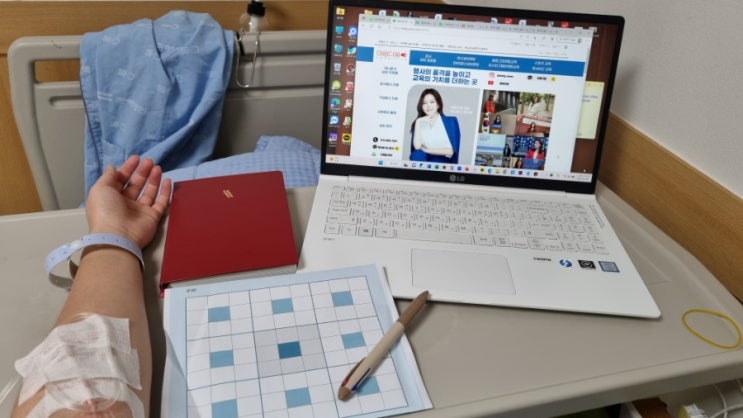 자궁근종 복강경 수술 후기 20대 30대 진단 수술 입원 준비물 부산 춘해병원 네이버 블로그