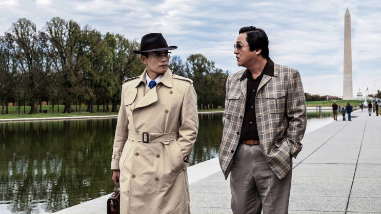 KCIA 한국중앙정보부 영화 원작자 김충식 저널리스트 중정출신 이상열 전 프랑스 공사와의 인연 : 네이버 블로그