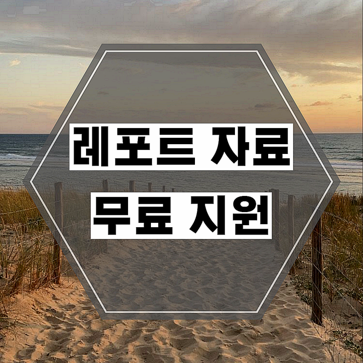 생태체계적 관점생태학적 모델에서 인간행동을 이해하기 위한 방법 즉 미시적 방법과 거시적 방법이 지니는 장단점에 대해 토론해