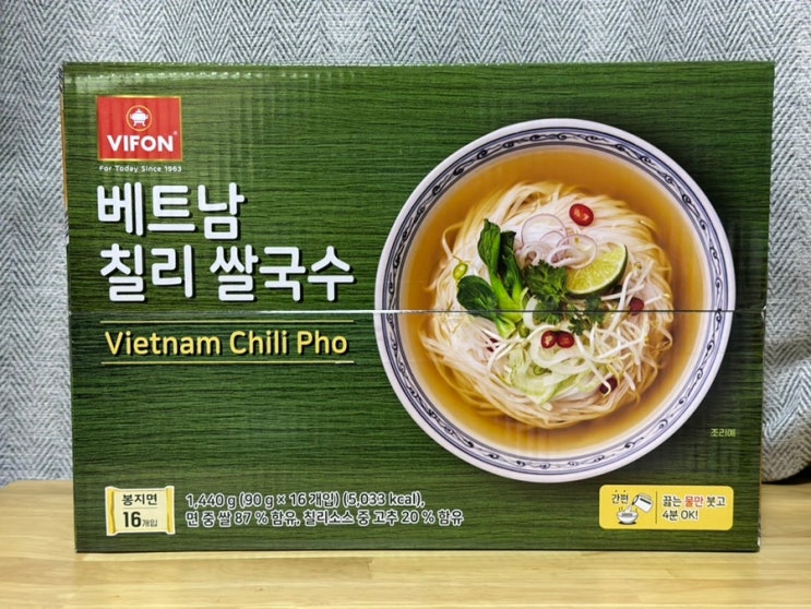 코스트코 베트남 칠리쌀국수 네이버 블로그