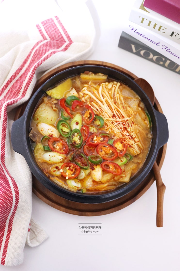 차돌박이 된장찌개 맛있게 끓이는법 차돌된장찌개 소고기 고깃집 된장찌개 레시피 네이버 블로그