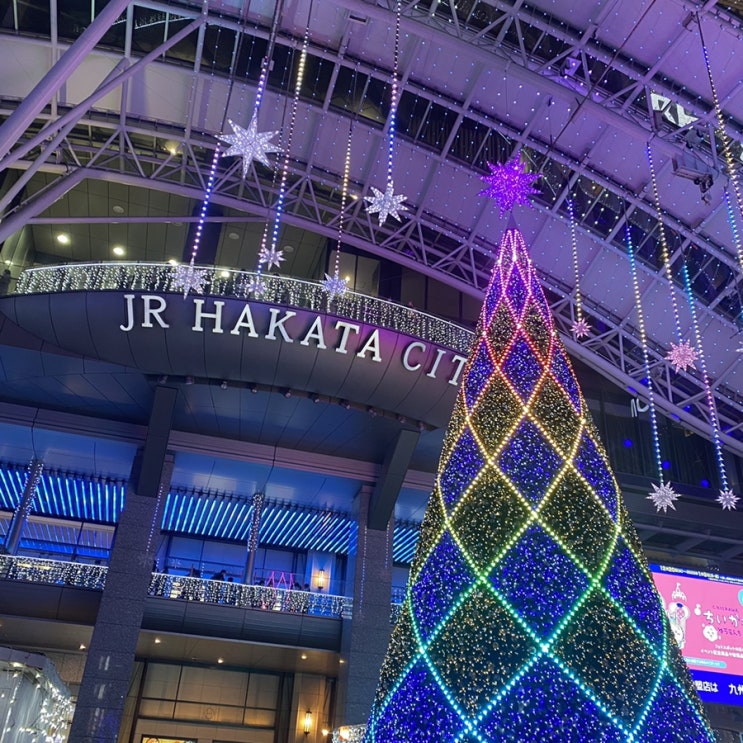 [일본 / 후쿠오카] 하카타역 맛집 리스트(2) : 네이버 블로그