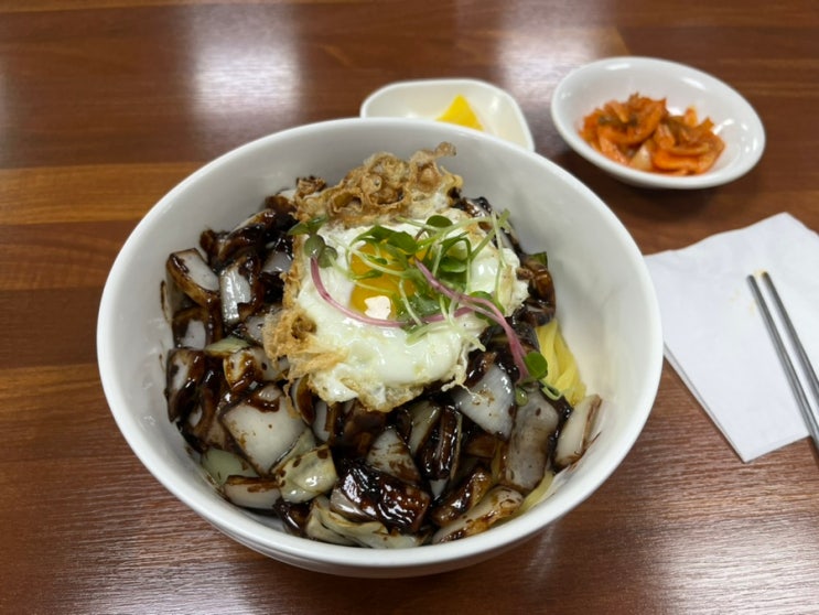 신림역 중국집 맛집 중화요리 팔공 드디어 가봤다 내돈내산 간짜장 같은 보통 짜장면 가성비짱 네이버 블로그