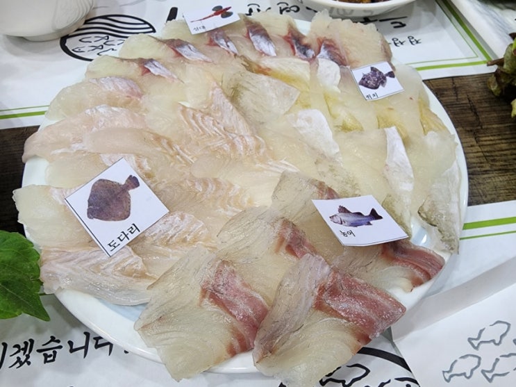 대구황금동횟집 직접잡은 싱싱한 해산물 드루와요기 자연산회 들안길 신상맛집 네이버 블로그