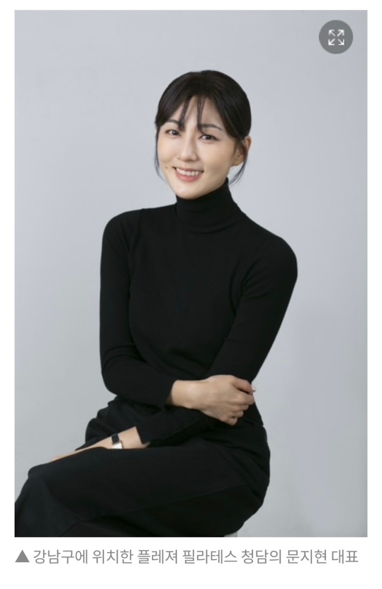 청담 필라테스 플레져 필라테스 청담 인터뷰 네이버 블로그