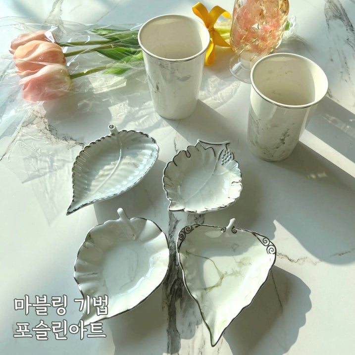 마블링 기법 포슬린아트 도자기 종지 꾸미기 네이버 블로그