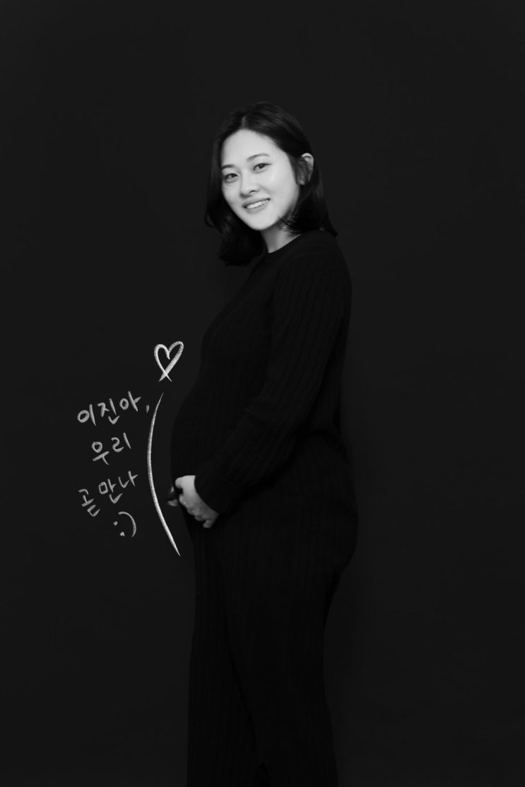 파주 셀프사진관 헤이리 어반더룸 스튜디오에서 만삭사진가족사진 찍기c룸흑백 네이버 블로그