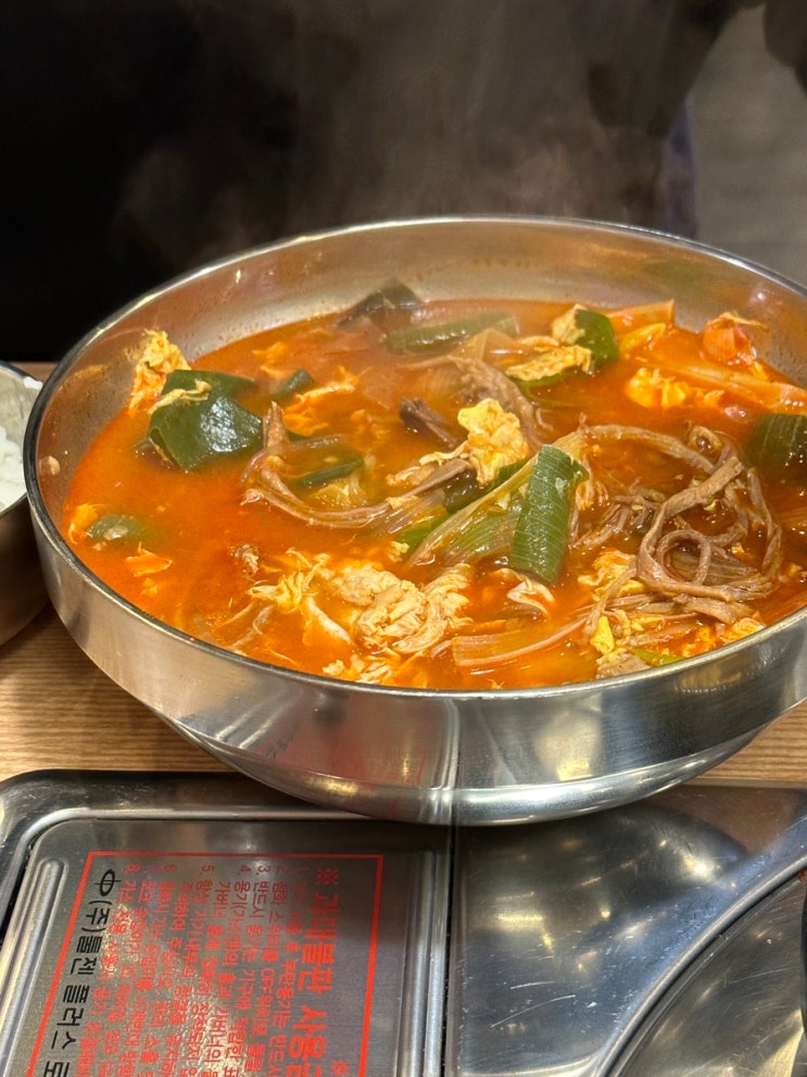 송돗골 아드님 가게라는 송도 오육정 육개장이랑 육전 후기 네이버 블로그