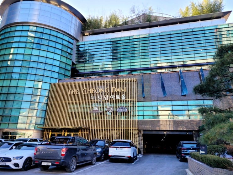 더청담아트홀 강남 웨딩홀 결혼식장 하객 참석 연회장 뷔페 후기 네이버 블로그