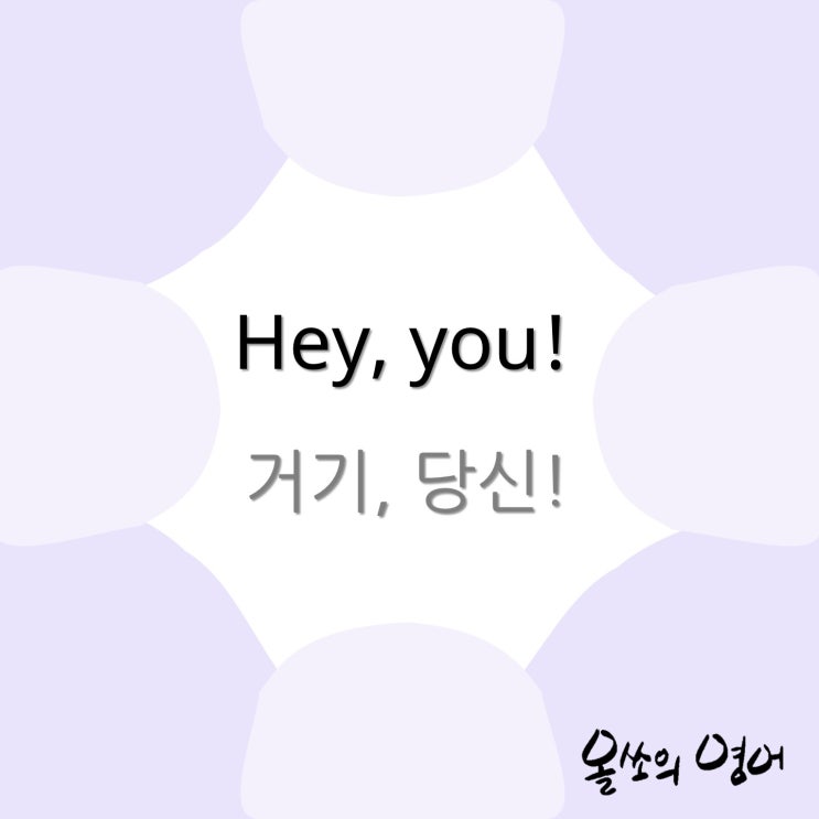 성인 영어공부 100일 챌린지 생활영어 영작연습 와디즈 프로젝트 펀딩 4일차 네이버 블로그