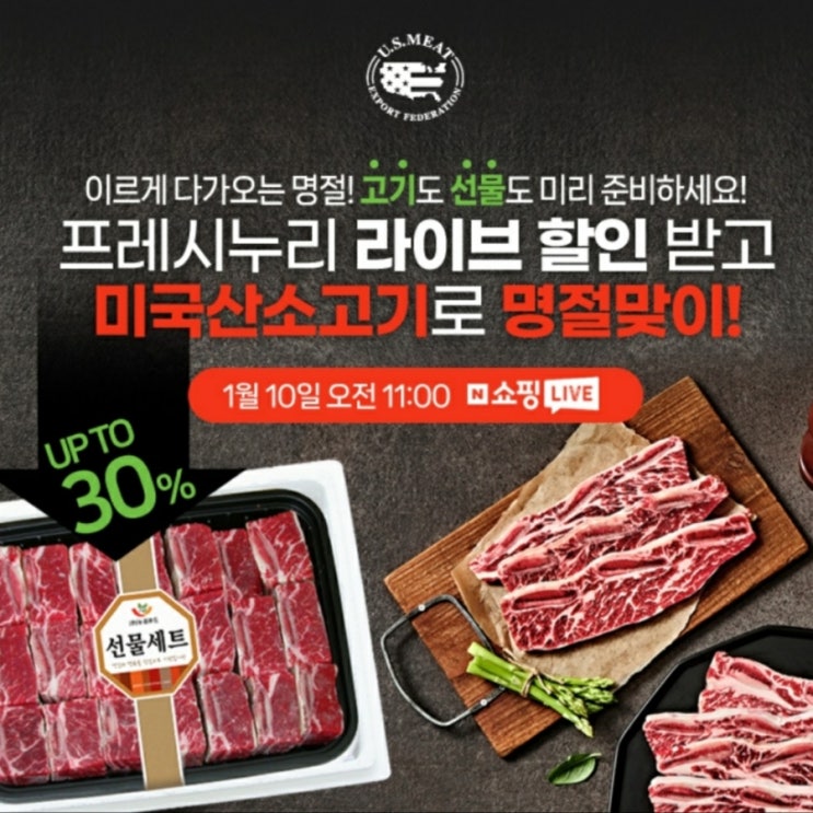 🪙캐시워크 돈버는퀴즈🪙 1월 10일 오전 정답 모음 공구마켓 위메프 마트위크 듀오랩 순수한면 제로young 프레시누리