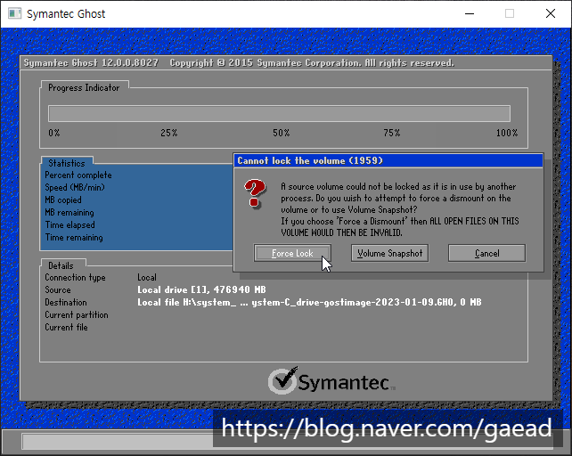 Ghost64 툴을 이용한 윈도우 시스템 디스크 이미지 백업, Force Lock 과 Volume Snapshot 차이 ...