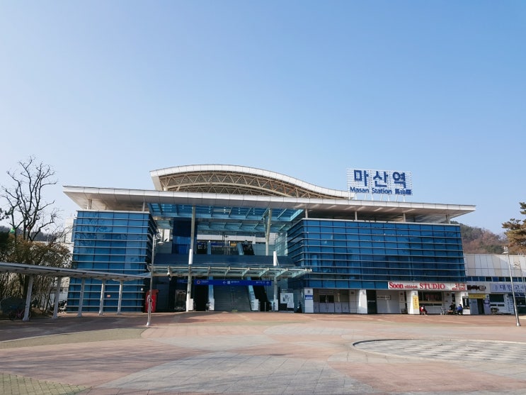 마산역 Ktx 시간표2317 기준 운임 공영 주차장 요금 안내 네이버 블로그