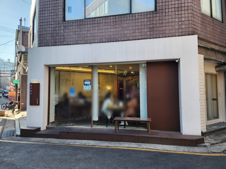 서울영등포 영등포구청 돈가스 잘하는 집 순수카츠 내돈내산 네이버 블로그
