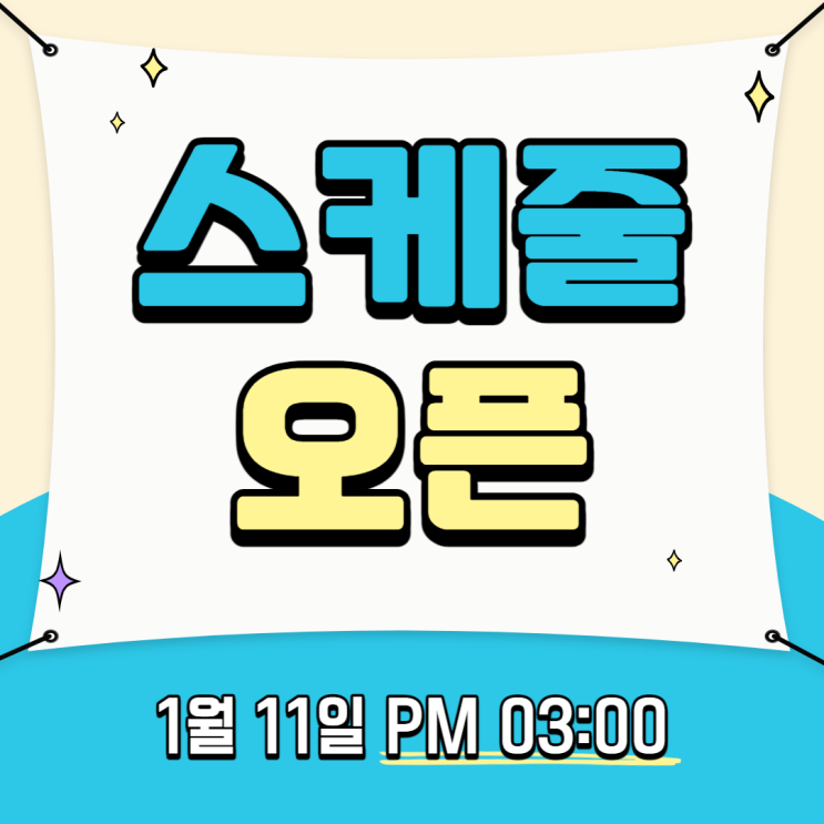 문정필라테스문정동필라테스 룩스 필라테스 문정역점 스케줄 오픈 네이버 블로그