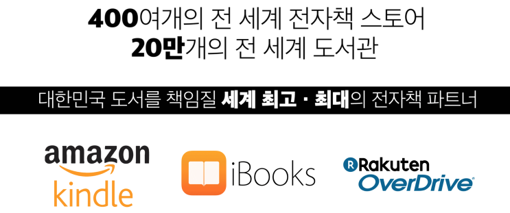 N잡 플랫폼 Penreeve 펜립 해외까지 유통되는 전자책 네이버 블로그