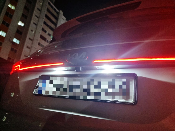 카니발 4세대 KA4 자동차 번호판등 LED로 교체 다시는 하기 싫은 DIY : 네이버 블로그