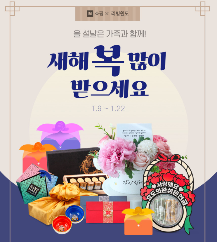 설 부모님 용돈은 뽀대나게 가죽현금지갑 할인프로모션 리빙윈도우 창작공방 금천가죽공방 독산동가죽공방 하준 가죽공방하