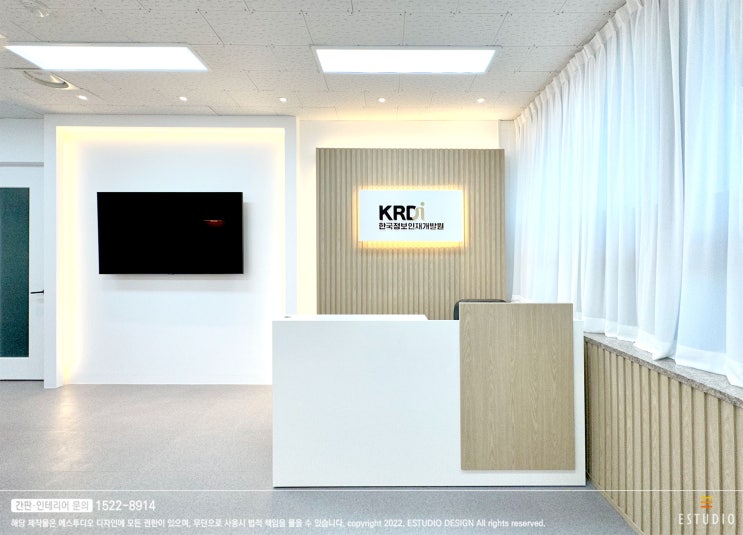 [수원 사무실 인테리어] 사무실 입구 파사드 인테리어, 사무실 회의실 인테리어, 사무실 가벽, 사무실 리모델링 : 네이버 블로그