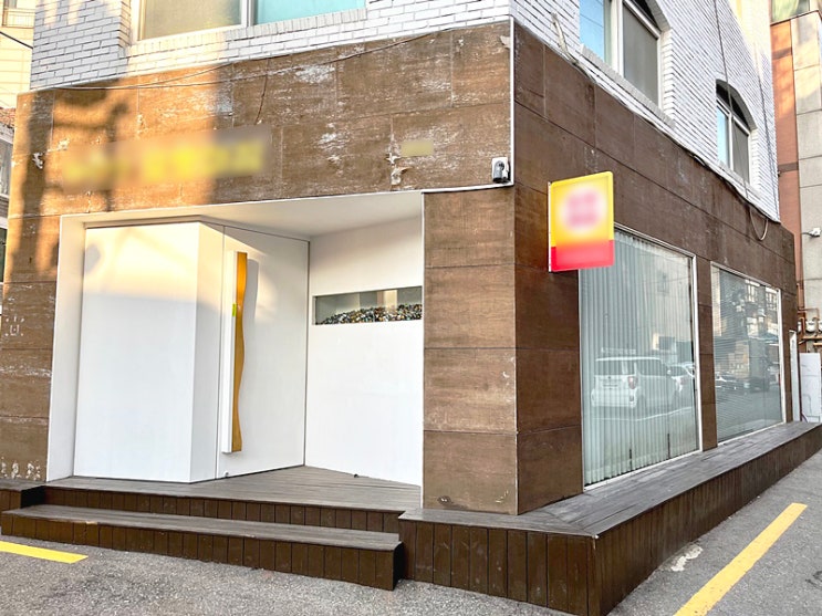 가시성무조건1등급 코너 예쁜망원동 홍대상가임대 네이버 블로그