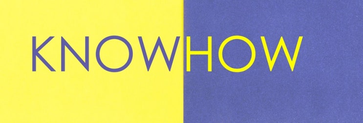 노하우 know-how 뜻, savoir-faire 차이, 뜻 / hone skill / sapere, conoscere 비교 ...