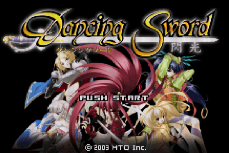 [GBA]댄싱 소드 (dancing sword senkou) #514 : 네이버 블로그