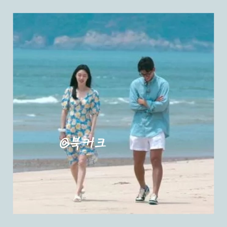 Netflix 솔로지옥2 최종커플 누구 최서은 융재 신슬기 최종우 이소이 김세준 결말로 마지막 선택했어요 네이버 블로그