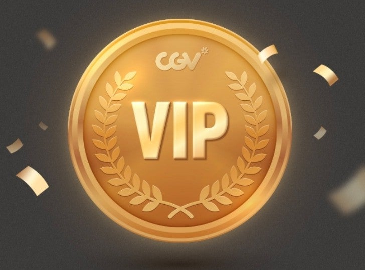 2023 CGV VIP 혜택, 쿠폰북선택 팁 (VIP/RVIP/VVIP/SVIP) : 네이버 블로그